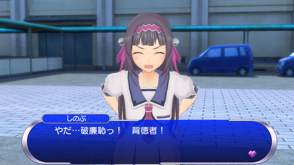 Gal Gun: Double Peace coming to Switch on March 17, 2022 - Gematsu