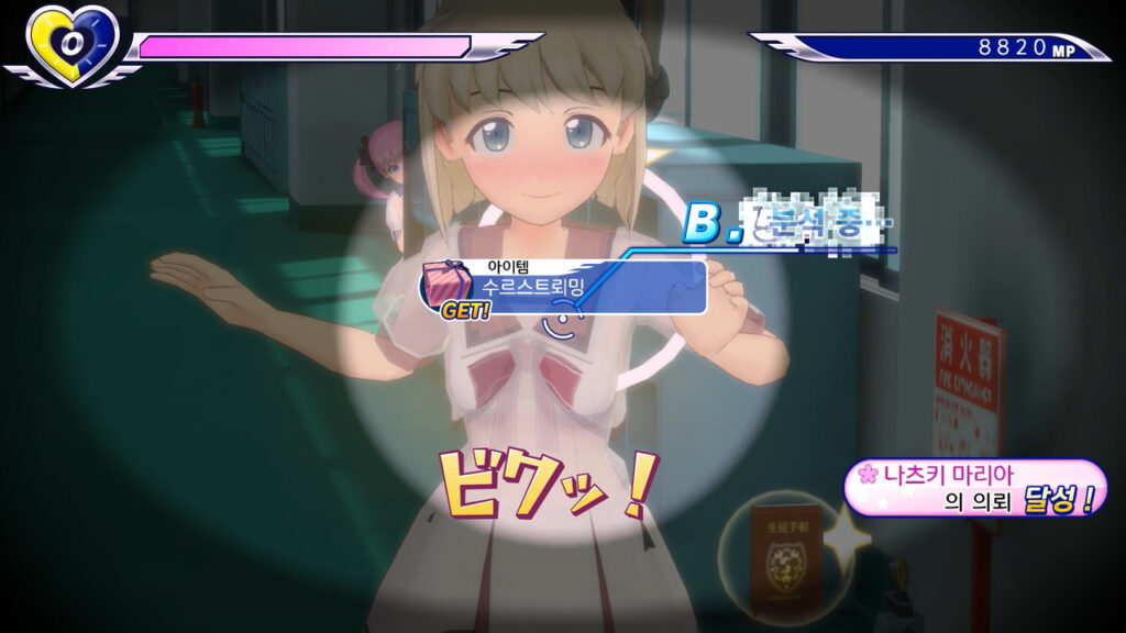 Gal Gun: Double Peace coming to Switch on March 17, 2022 - Gematsu