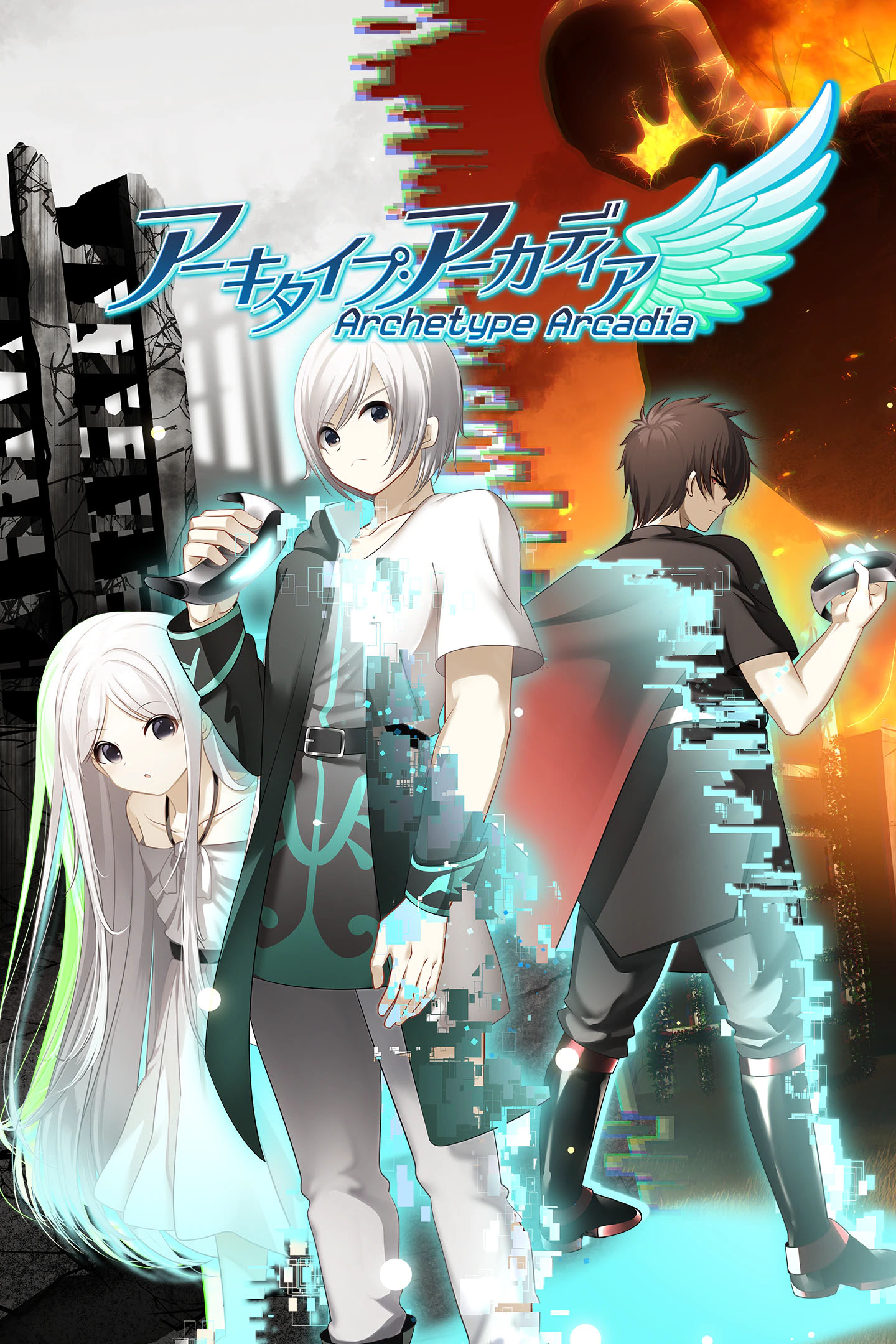 Archetype Arcadia - Gematsu