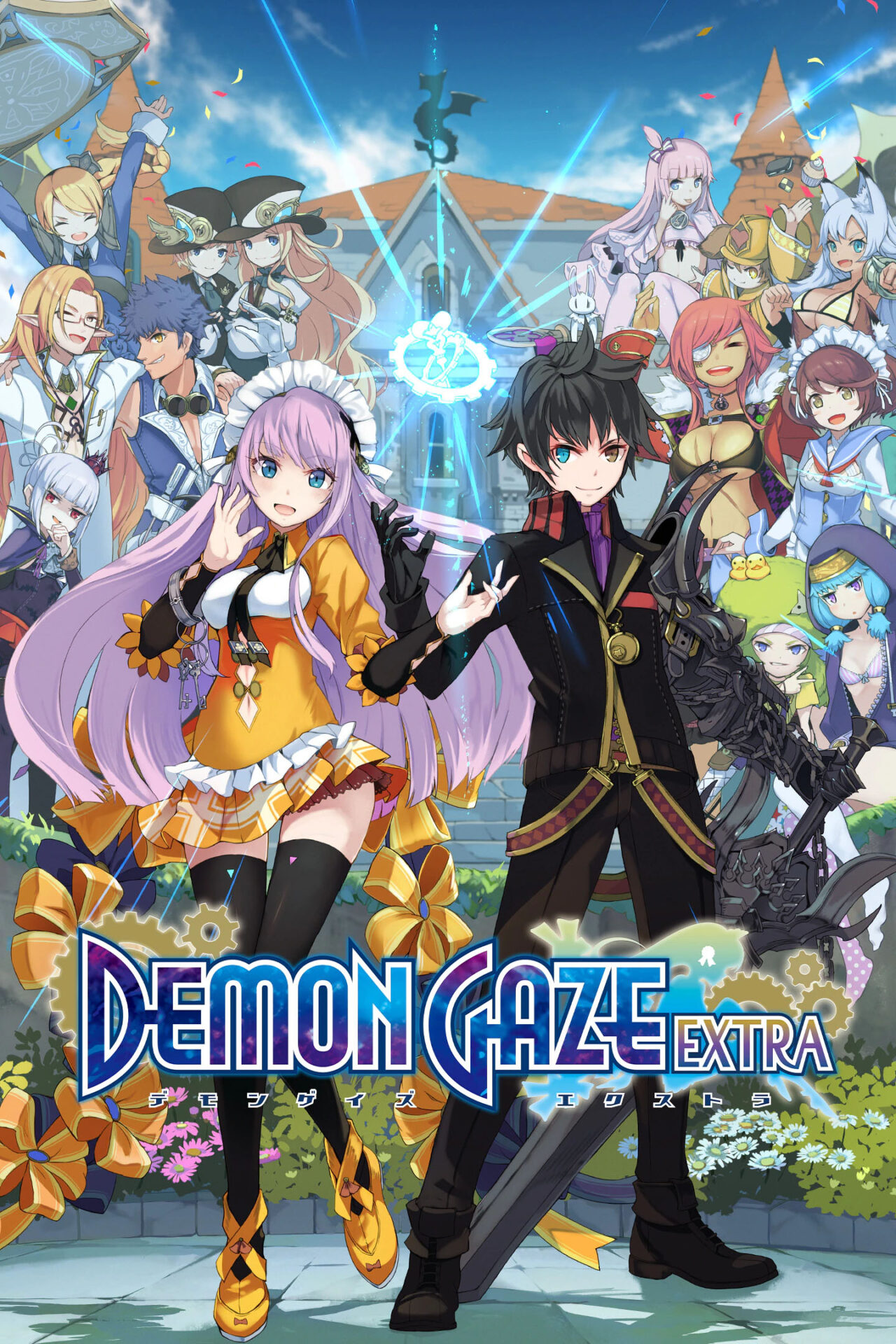 Demon Gaze EXTRA - Gematsu