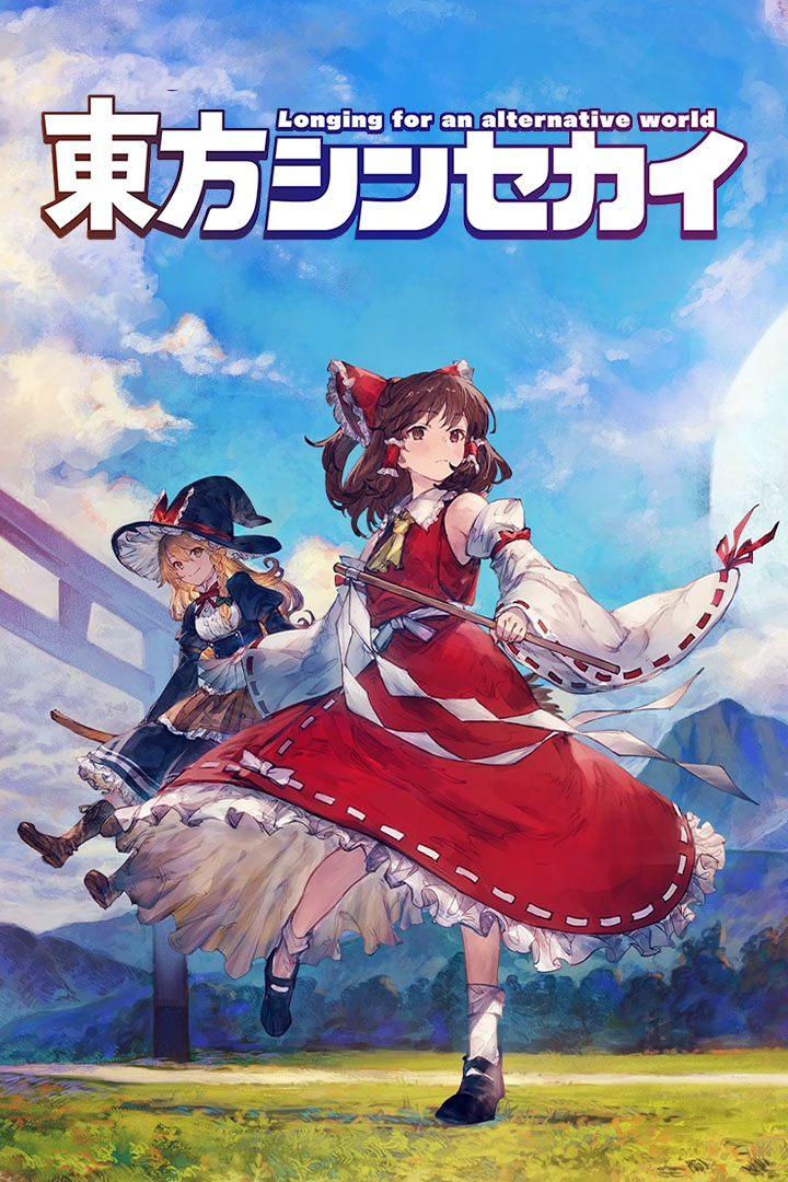 Touhou: New World - Gematsu