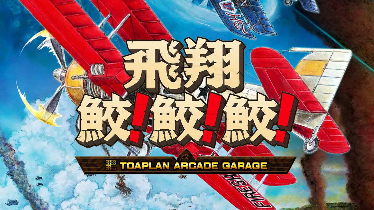 Hishou Same! Same! Same! launches April 28, 2022 in Japan - Gematsu