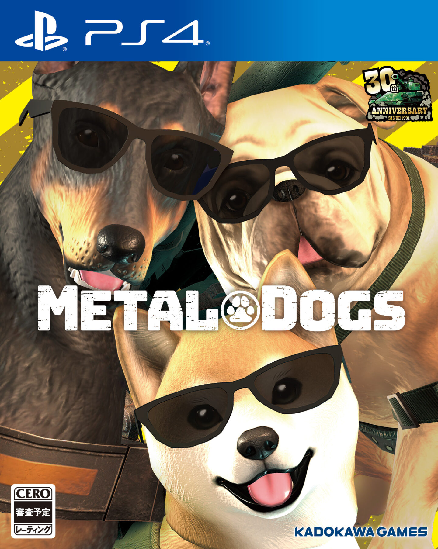 Metal Dogs for PS4, Switch launches April 8, 2022 in Japan - Gematsu