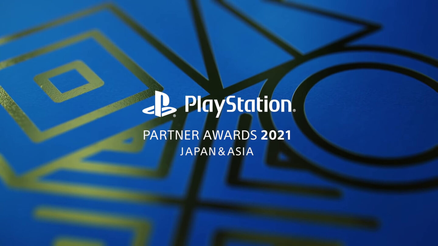 PlayStation Partner Awards 2021 Japan Asia - Partner Award and Special ...