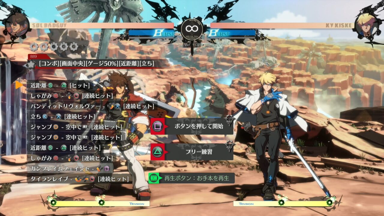 Guilty Gear: Strive DLC character Baiken launches January 28 alongside ...