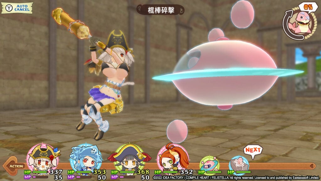 Seven Pirates H coming west this spring - Gematsu