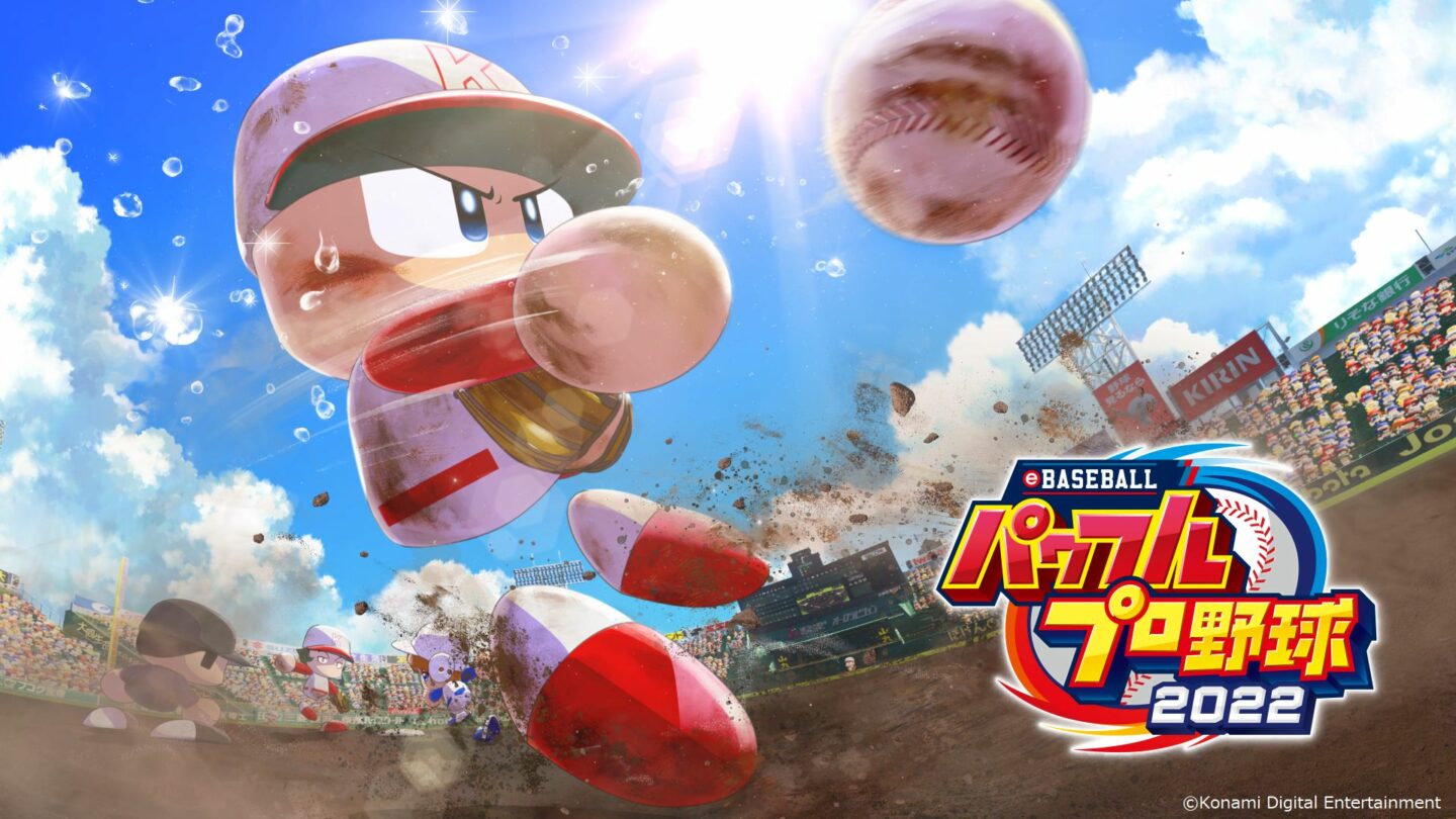 eBASEBALL Powerful Pro Baseball 2022 first details, screenshots - Gematsu
