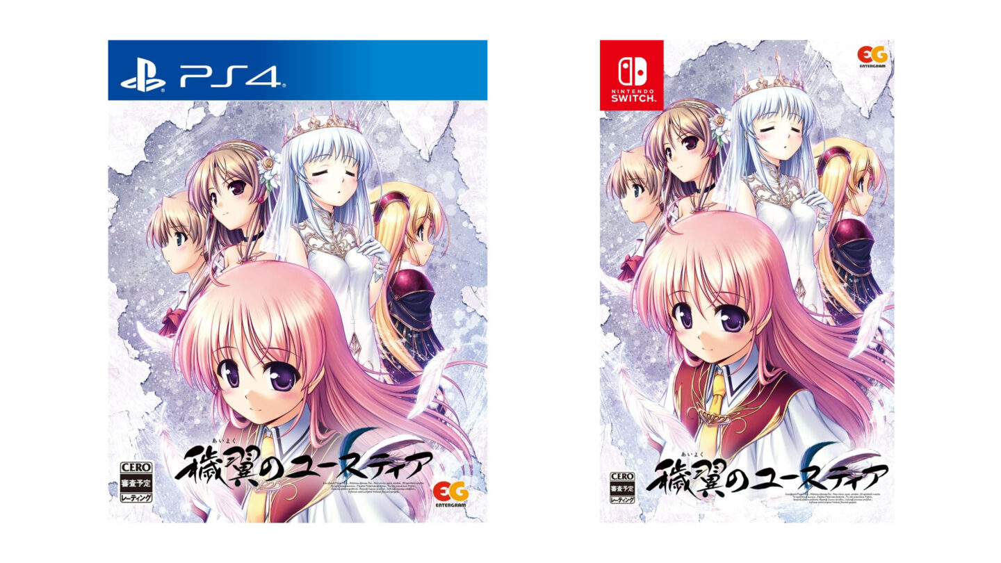 Romance visual novel Aiyoku no Eustia coming to PS4, Switch on June 23 ...