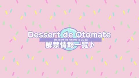 Idea Factory announces new Otomate titles for Switch, new brand ...