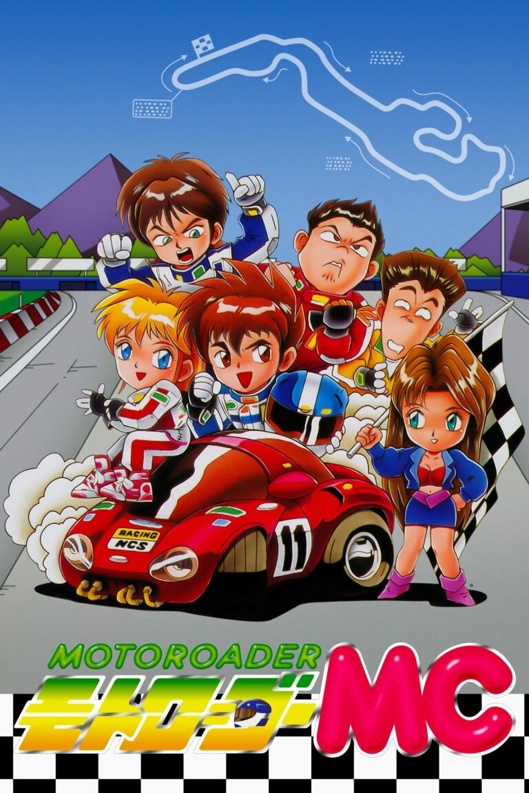 Moto Roader MC - Gematsu