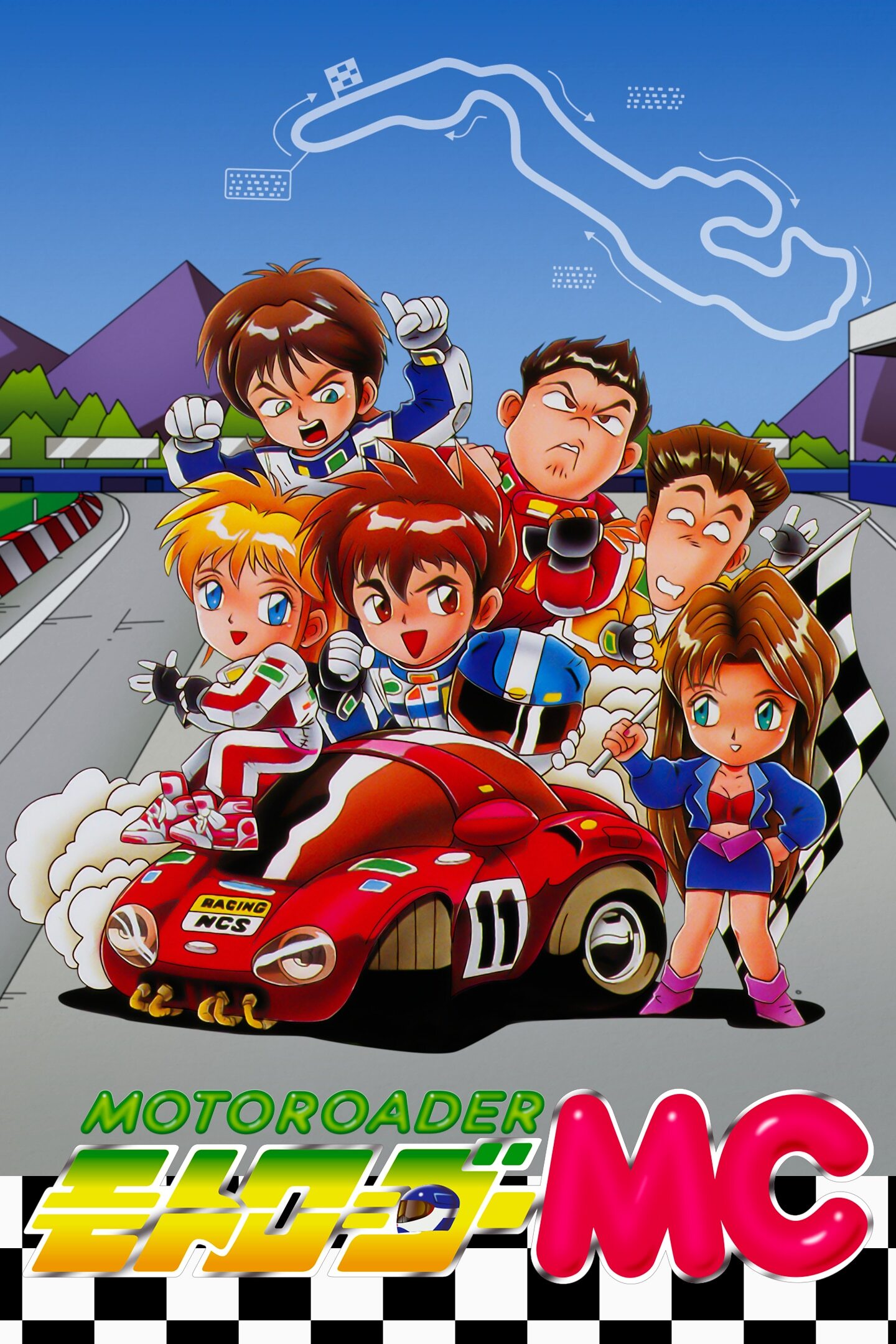 Moto Roader MC - Gematsu