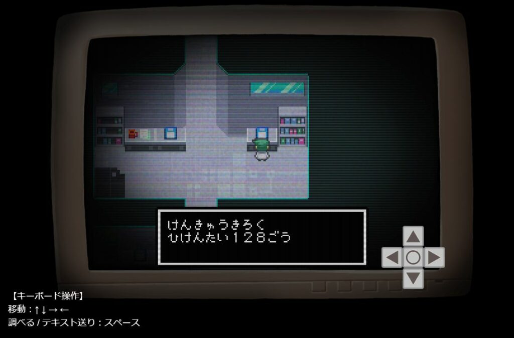 Nippon Ichi Software launches new title teaser website featuring pixel ...