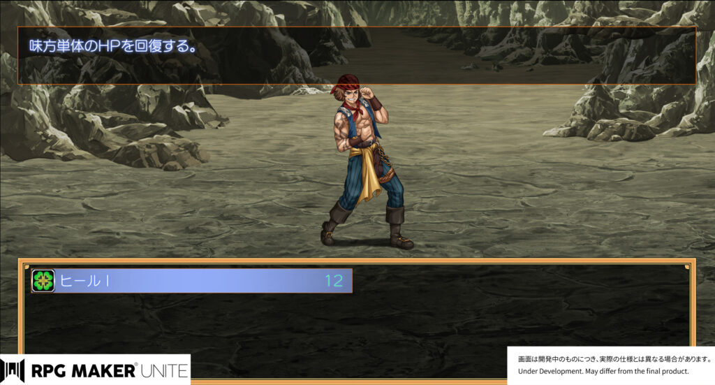 RPG Maker Unite details full HD resolution support, revamped user ...