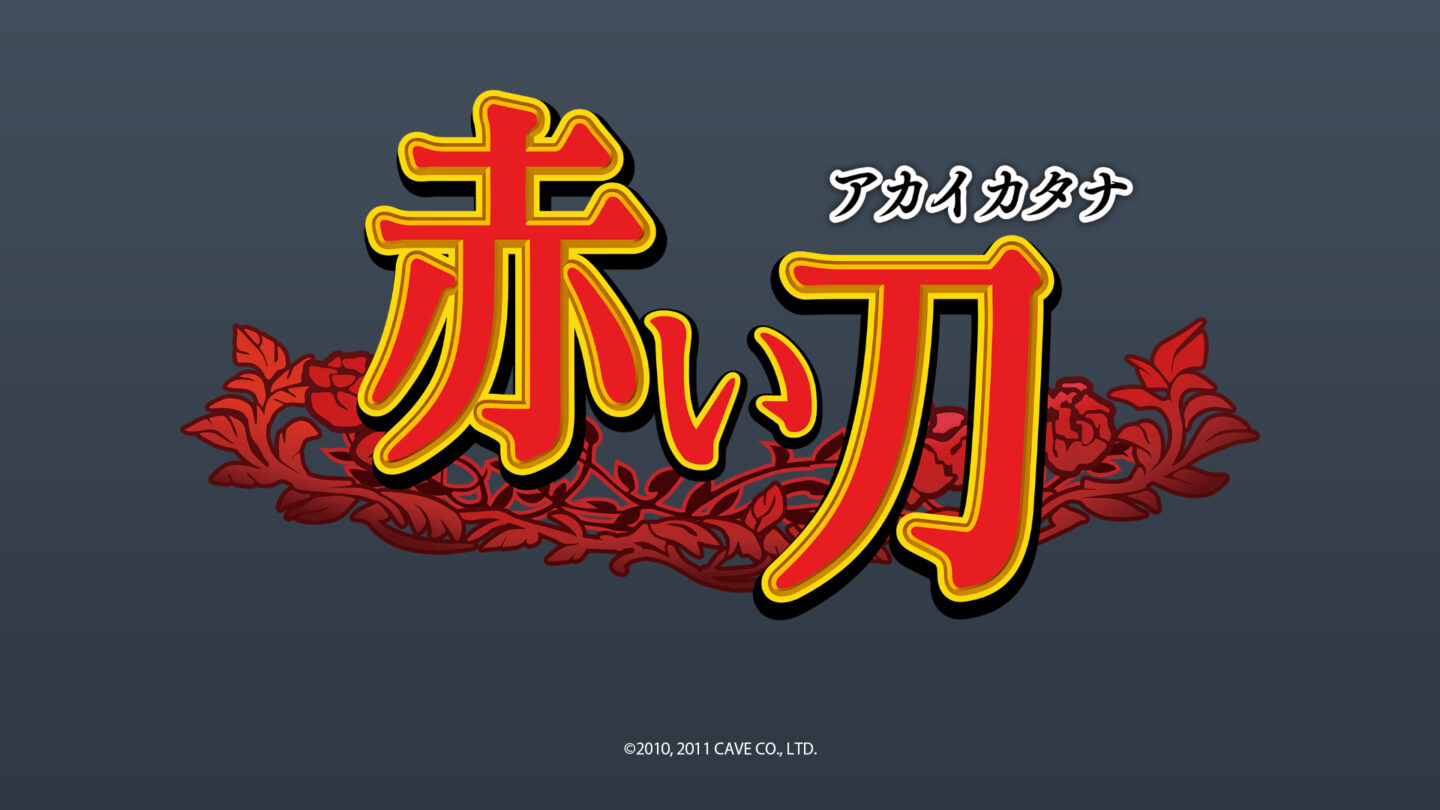 City Connection to re-release Akai Katana in 2022 - Gematsu