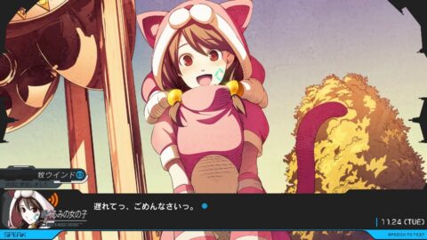 ANONYMOUS;CODE - two hours of gameplay - Gematsu