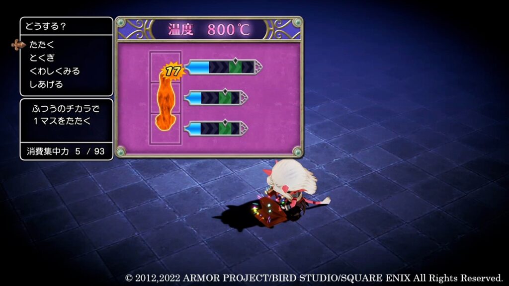 Dragon Quest X Offline details Fun-Size Forge, Accessory Synthesis ...