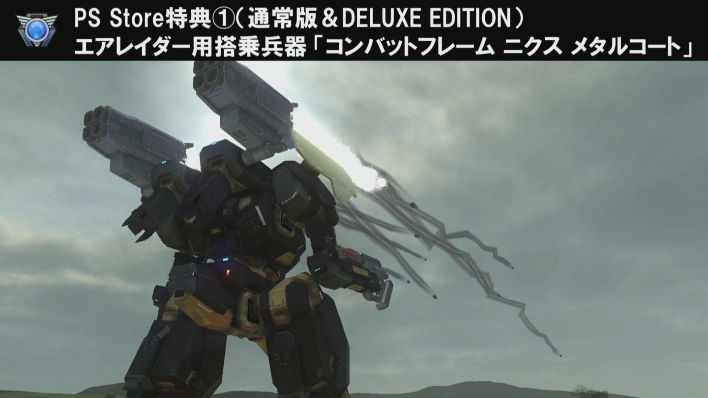 Earth Defense Force 6 launches August 25 in Japan - Gematsu