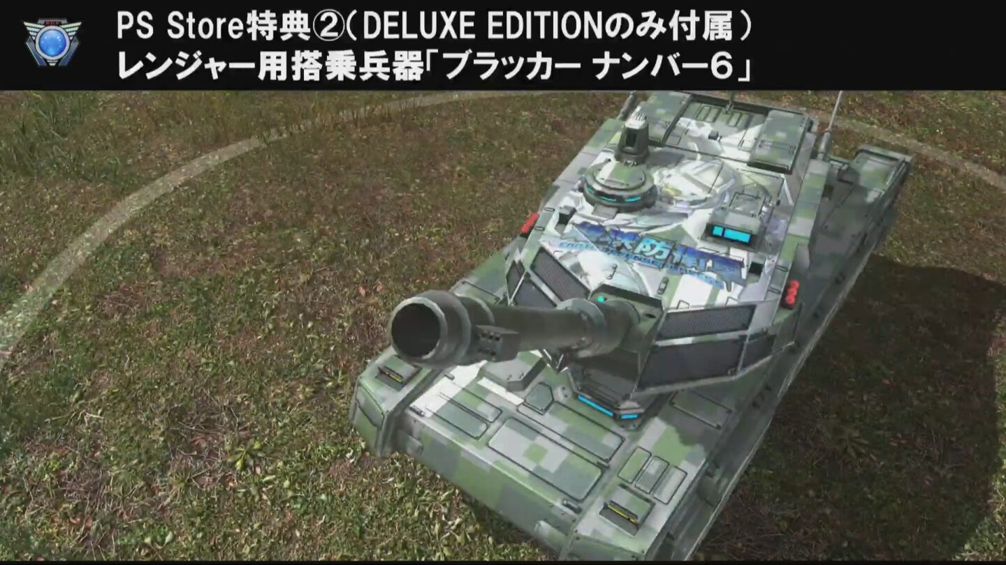 Earth Defense Force 6 launches August 25 in Japan - Gematsu