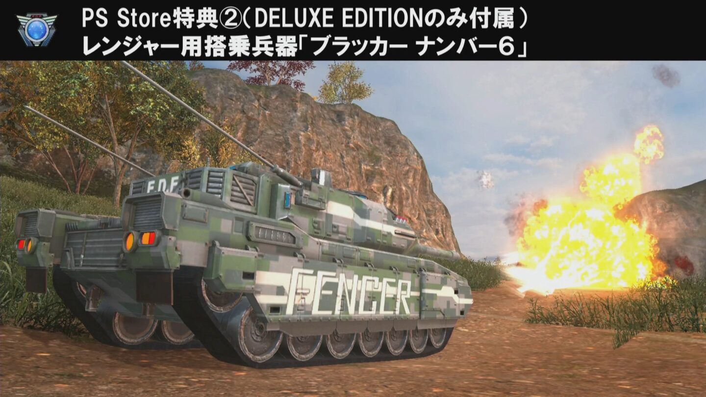 Earth Defense Force 6 launches August 25 in Japan - Gematsu