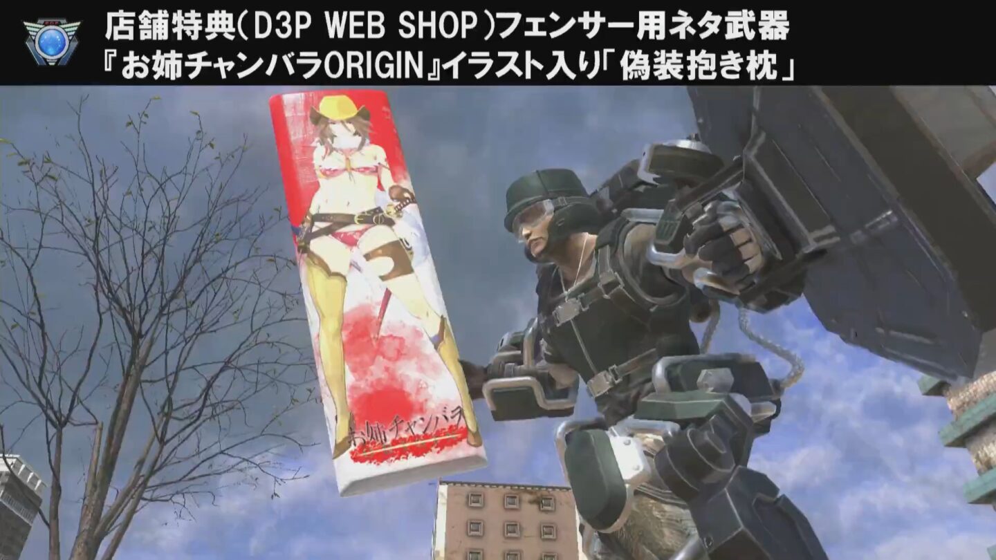 Earth Defense Force 6 launches August 25 in Japan - Gematsu