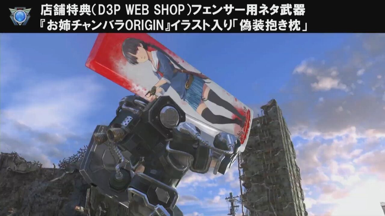 Earth Defense Force 6 launches August 25 in Japan - Gematsu