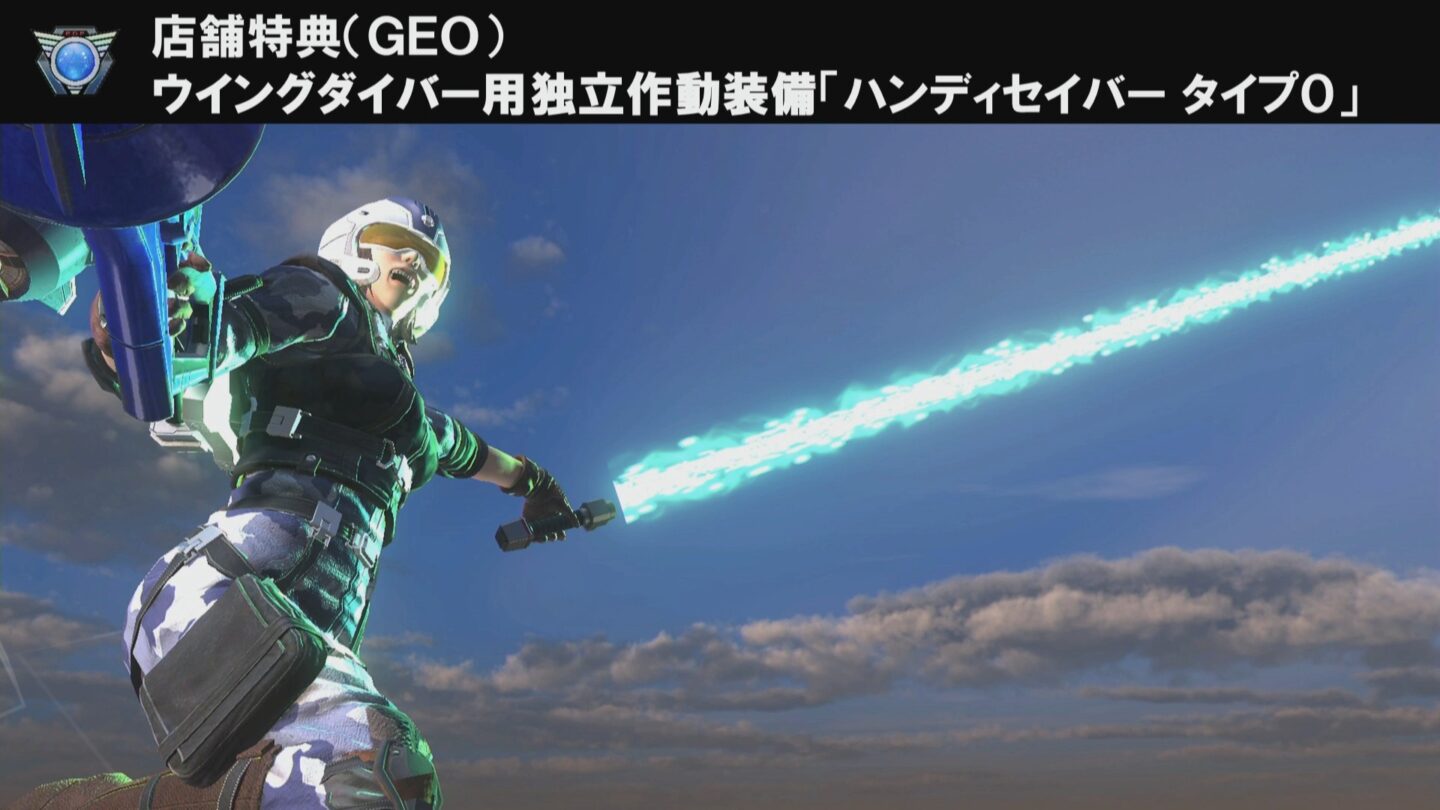 Earth Defense Force 6 launches August 25 in Japan - Gematsu