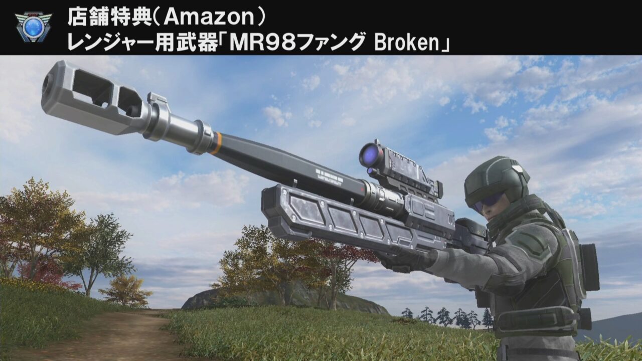 Earth Defense Force 6 launches August 25 in Japan - Gematsu