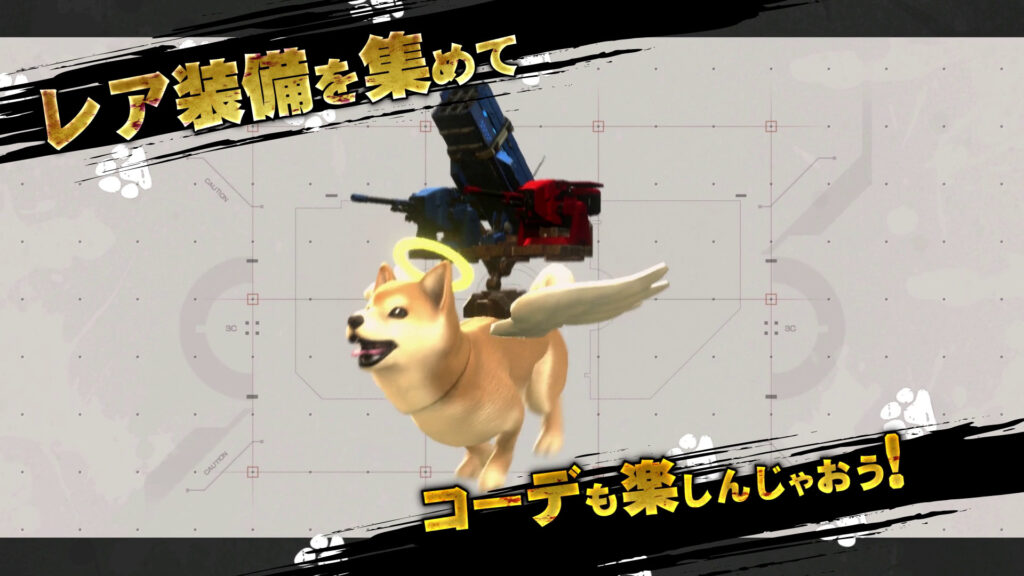 Metal Dogs for PS4 and Switch launch trailer, screenshots - Gematsu