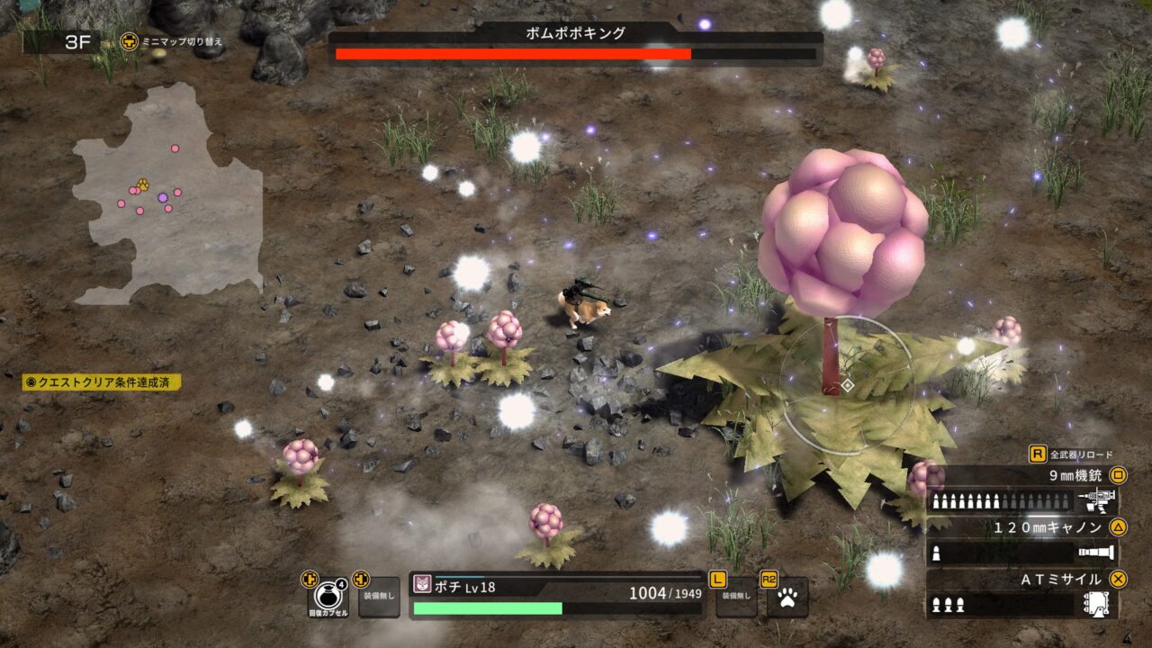 Metal Dogs for PS4 and Switch launch trailer, screenshots - Gematsu