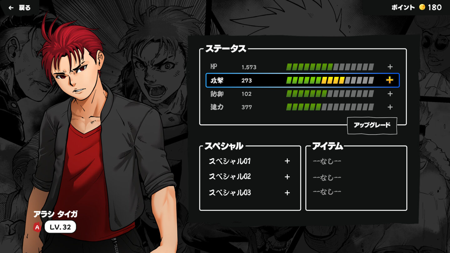 Japanese delinquent high school strategy RPG Banchou Tactics announced ...