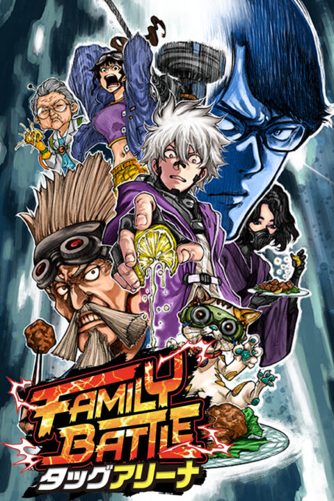 FAMILY BATTLE: Tag Arena - Gematsu