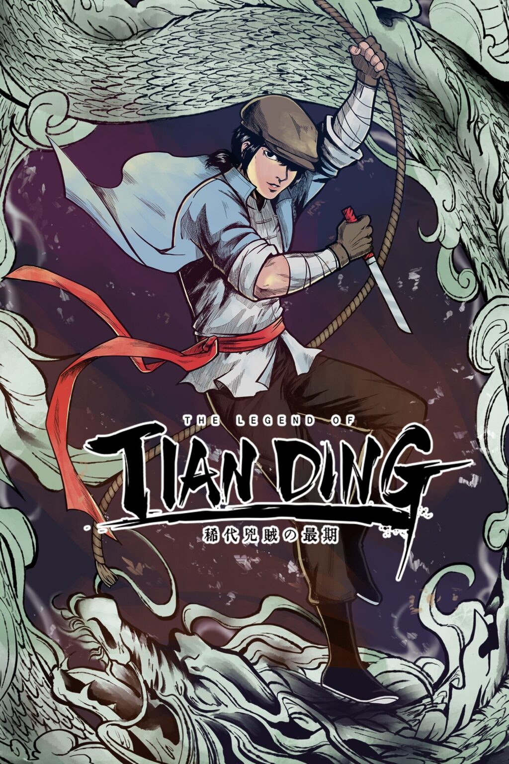 The Legend of Tianding - Gematsu