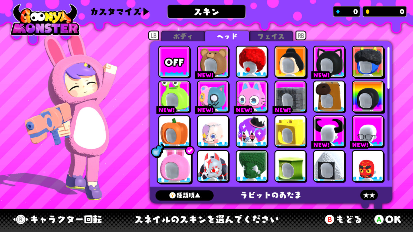 MUTAN announces party action game Goonya Monster for PC - Gematsu