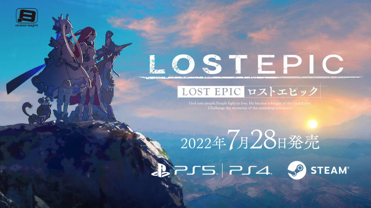 LOST EPIC launches July 28 for PS5, PS4, and PC - Gematsu