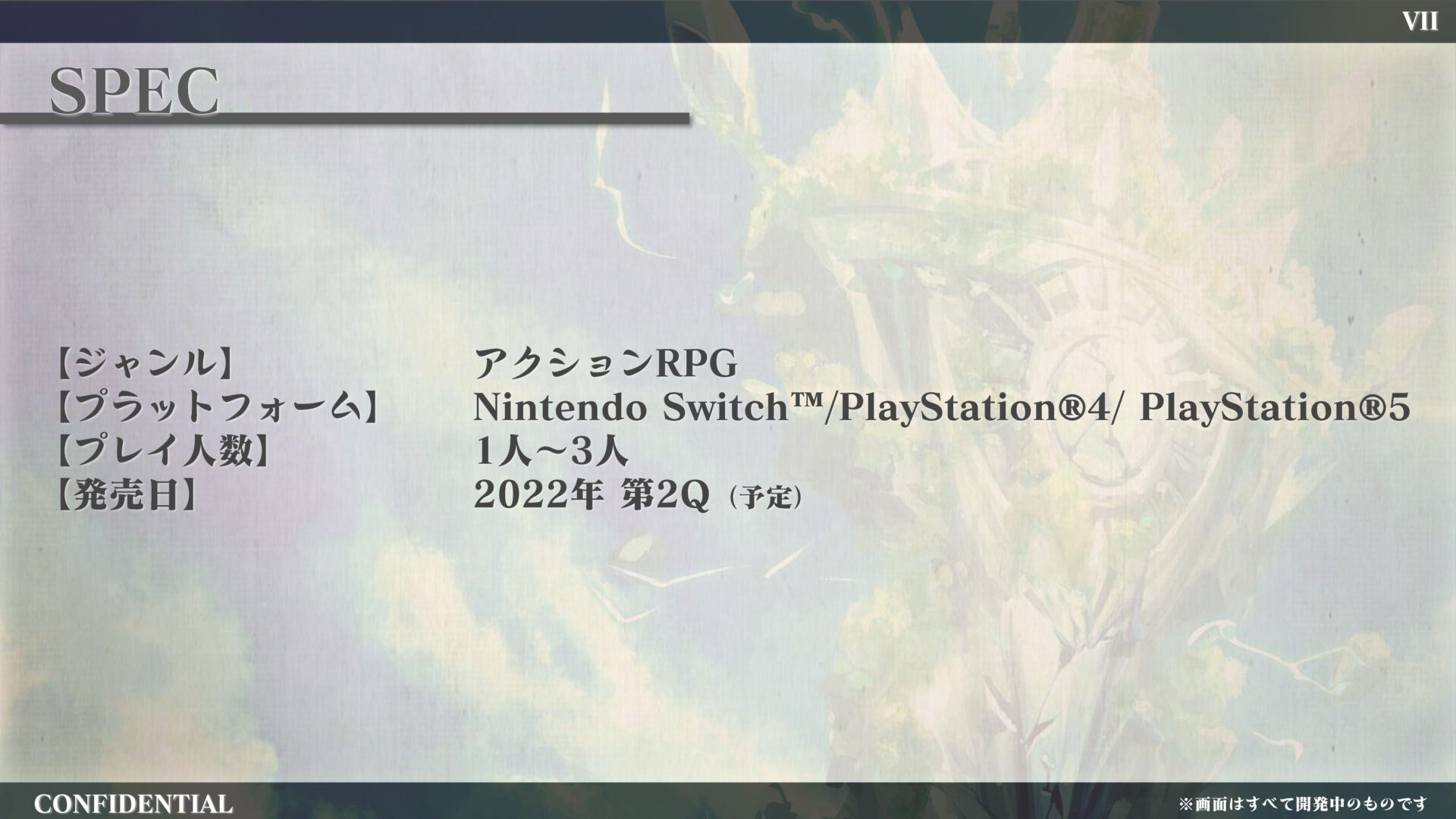 FuRyu launches ‘PROJECT-TRITRI’ countdown website - new action RPG for ...