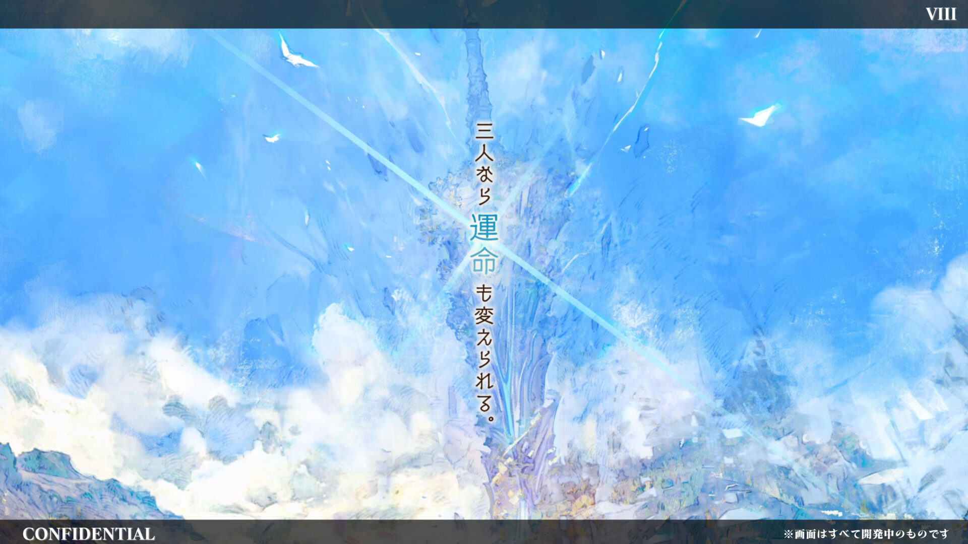 FuRyu teases PROJECT-TRITRI, a new action RPG for PS4, PS5 and Switch