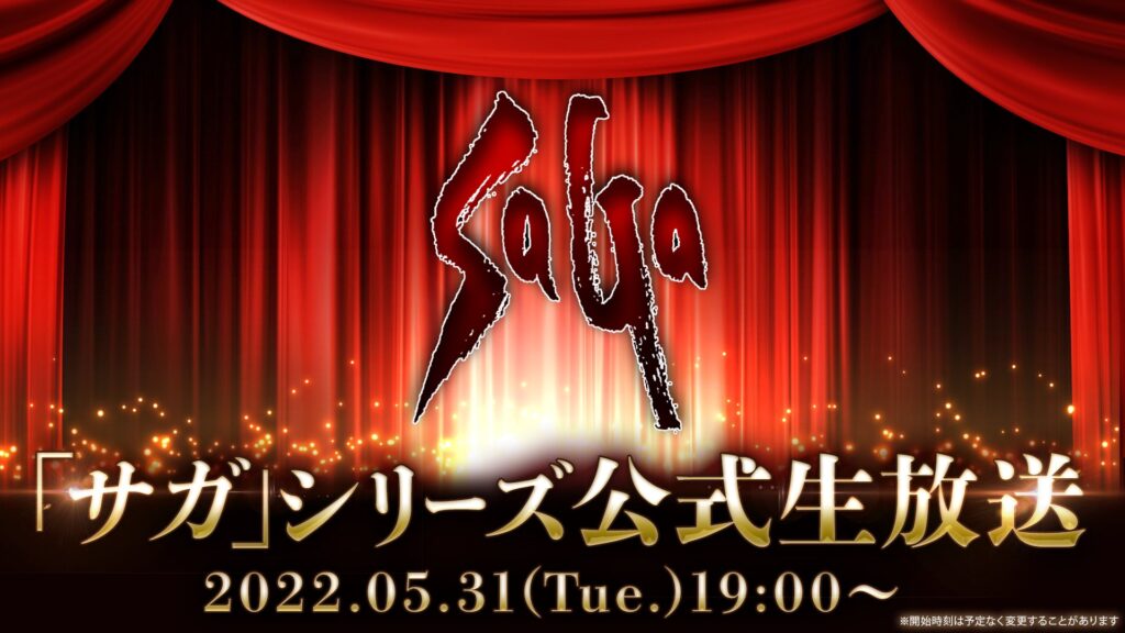 SaGa Series Official Broadcast set for May 31 - Gematsu
