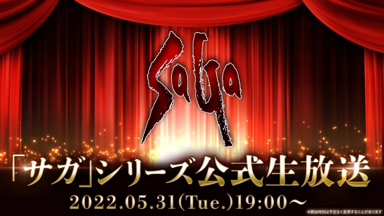SaGa Series Official Broadcast set for May 31 - Gematsu