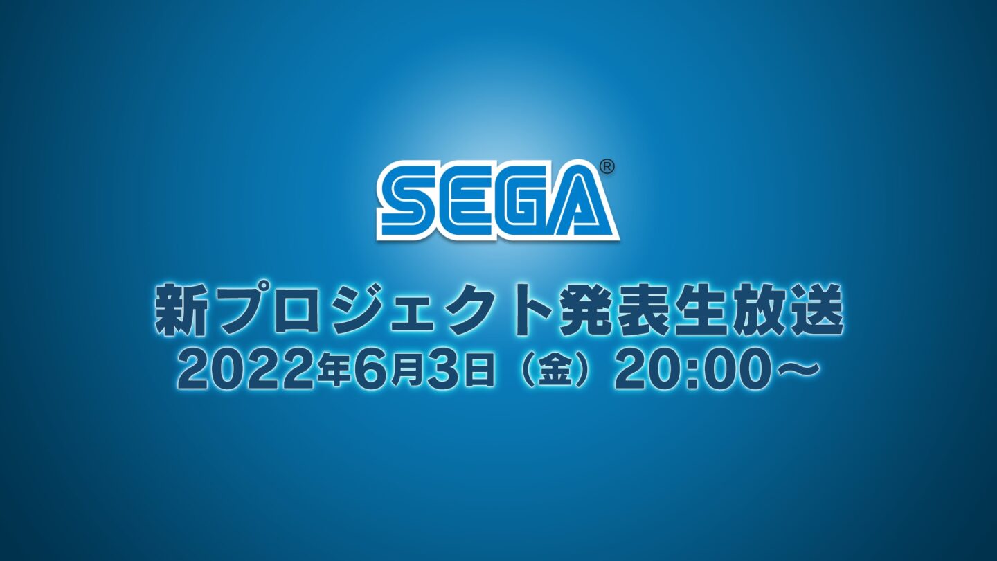 SEGA New Project Announcement Live Stream set for June 3 [Update] - Gematsu