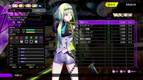 Soul Hackers 2 ‘Summoners Guide Vol. 4’ video - Ringo, Figue, and Devil ...