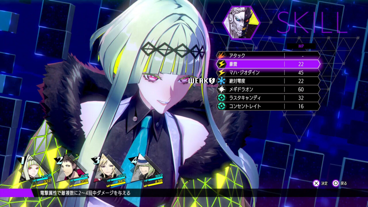 Soul Hackers 2 - Ringo and Figue trailer - Gematsu