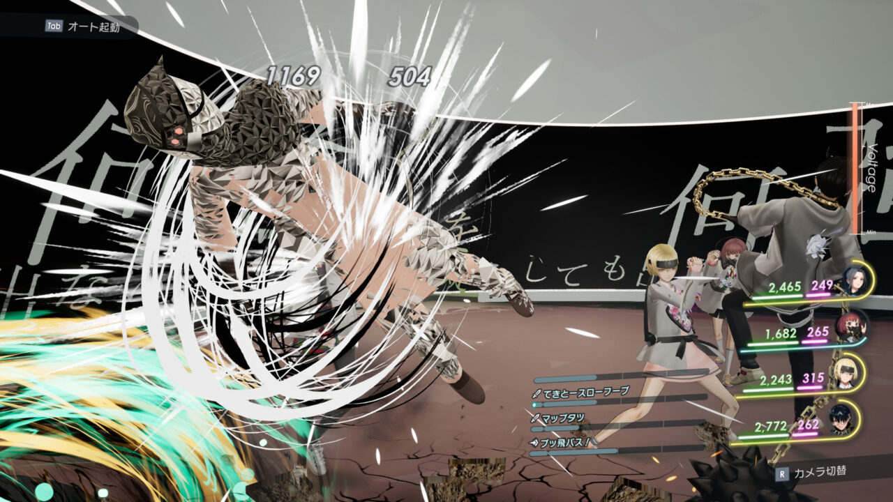 The Caligula Effect 2 coming to PC on June 23 - Gematsu