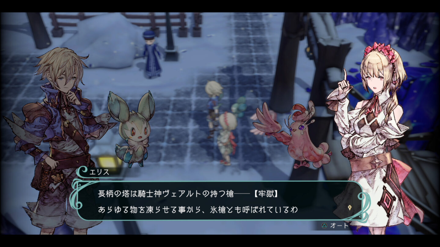 Trinity Trigger adds PC version, PS4 and Switch demo now available in ...
