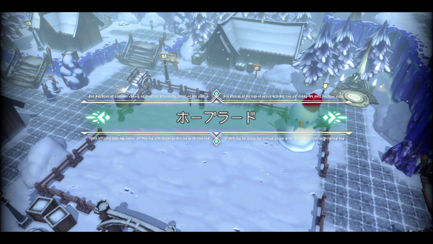 Trinity Trigger adds PC version, PS4 and Switch demo now available in ...