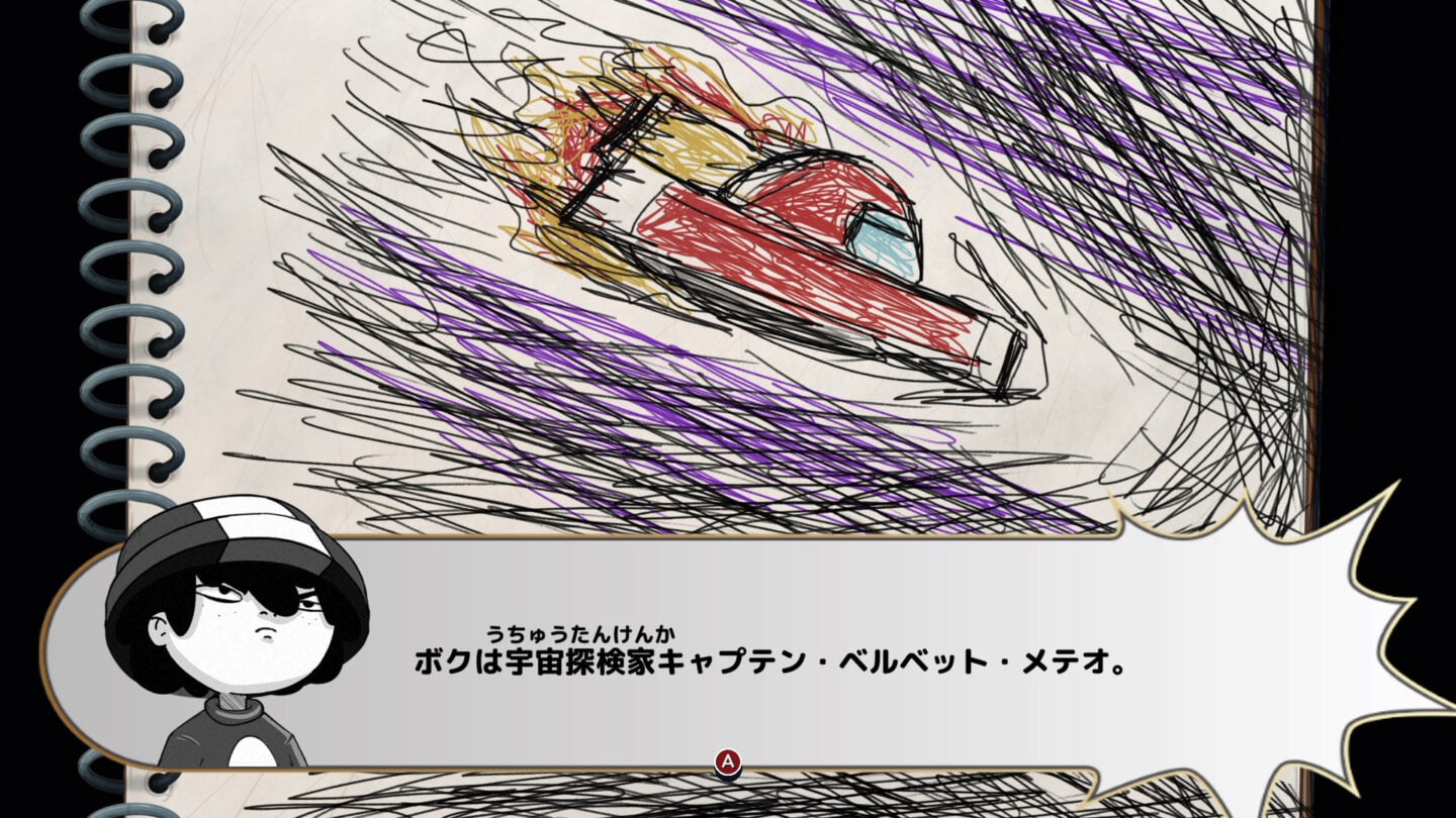 Captain Velvet Meteor: The Jump+ Dimensions launches July 28 - Gematsu