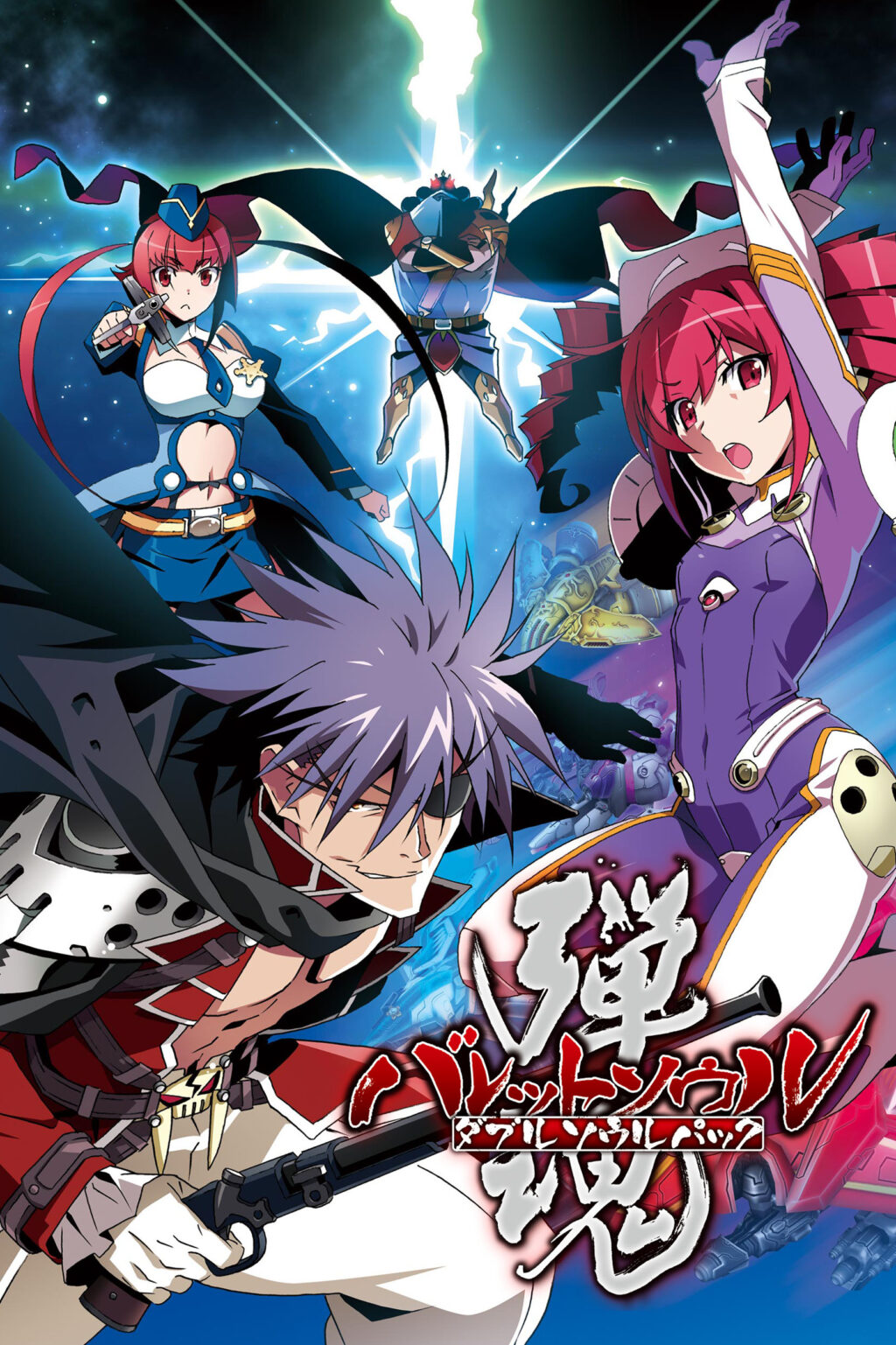 Bullet Soul Double Soul Pack - Gematsu