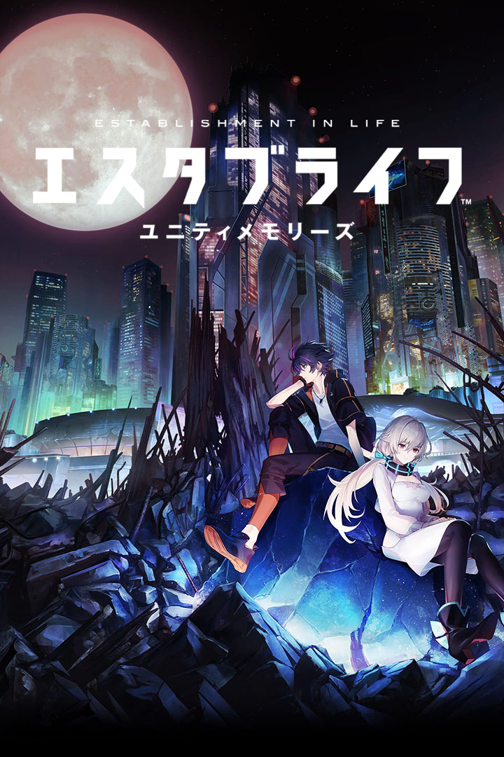 Estab Life: Unity Memories - Gematsu