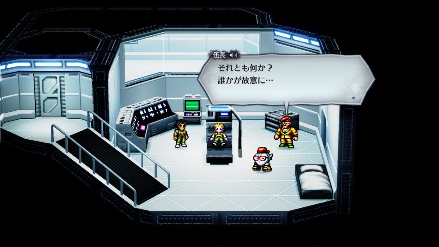 LIVE A LIVE remake ‘Present Day’ and ‘The Distant Future’ short ...