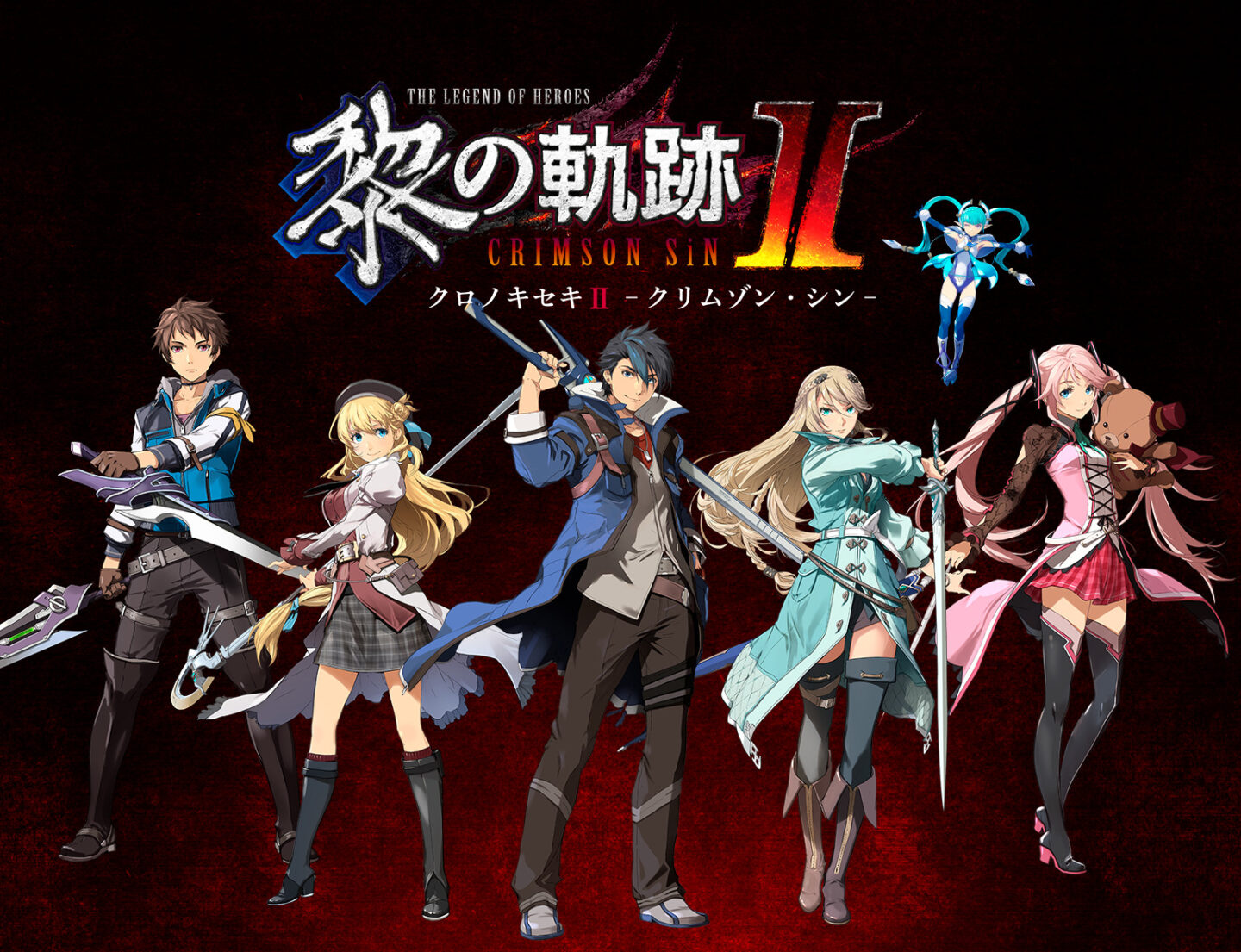 The Legend of Heroes: Kuro no Kiseki II -CRIMSON SiN- Limited Edition ...