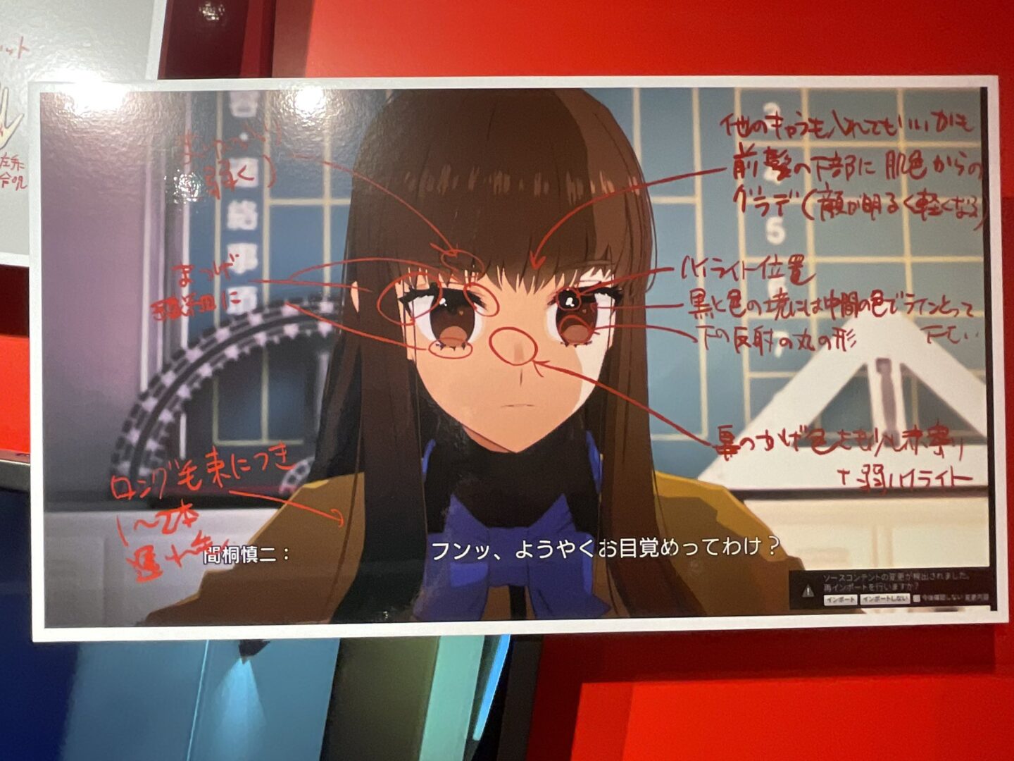 Fate/EXTRA - Wadarco Exhibition off-screen trailer [Update] - Gematsu